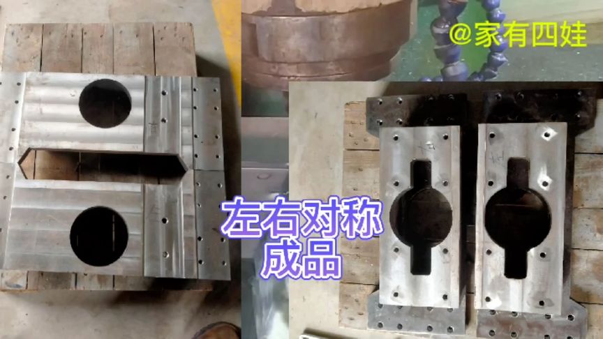 Mastercam编程,左右一对完美完成,磨床磨完平面,发货走你