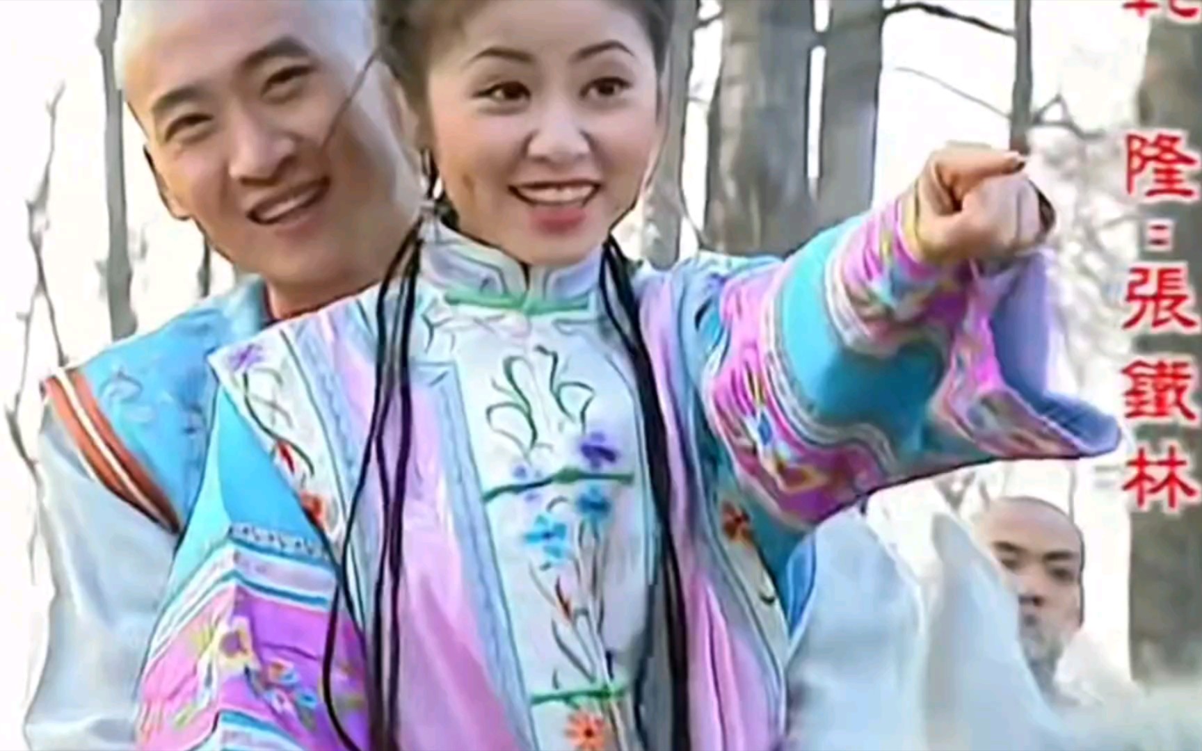 【还珠格格4k】童年回忆,还珠格格片头曲1-2《不能和你分手》《自从...