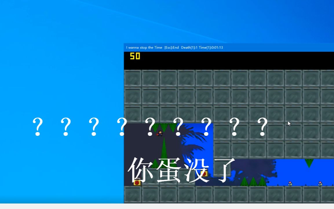 大脑:我会了,手:不,你不会。一个游戏揭示拖更原因以及,萌新up的一生
