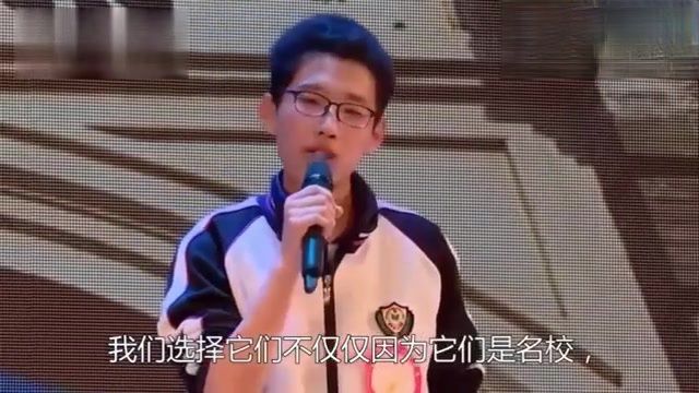 “学霸”励志演讲:这世间,唯有青春和梦想不可辜负!
