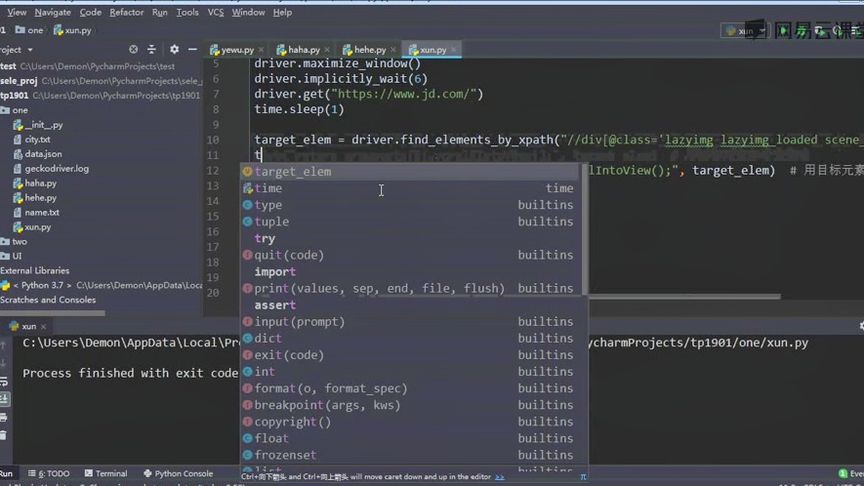 自动化测试selenium+python:10、常用API操作_页面拖拽操作03