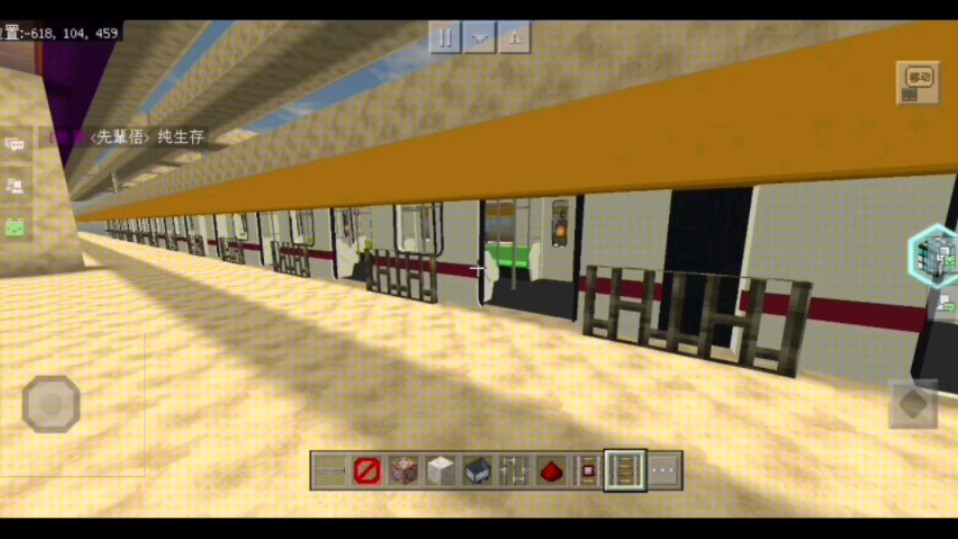 [华云地铁]主城单轨2号线ATO测试实录_游戏热门视频