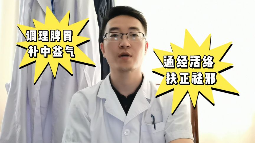 足三里功能强大,为健康长寿第一穴,有健脾和胃、扶正祛邪之功效