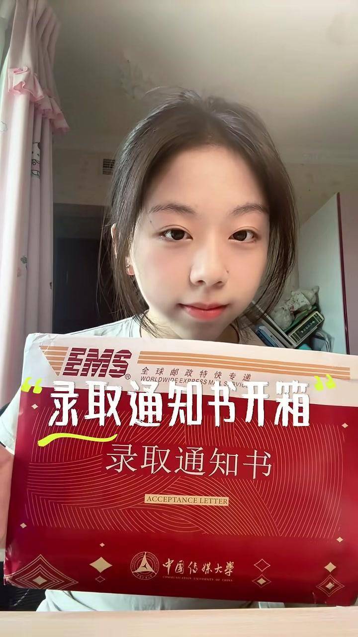 一纸通知书掀开传媒世界的扉页,年轻的手正握住通向光影未来的入场...