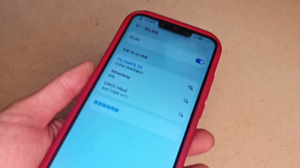 你的手机连接的是wifi还是WLAN,别不当回事,这2者区别可大了