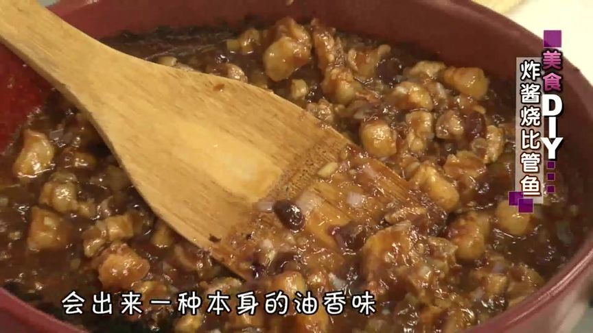 教你做炸酱烧比管鱼的家常做法,一次学会,营养不愁,还能防病哦