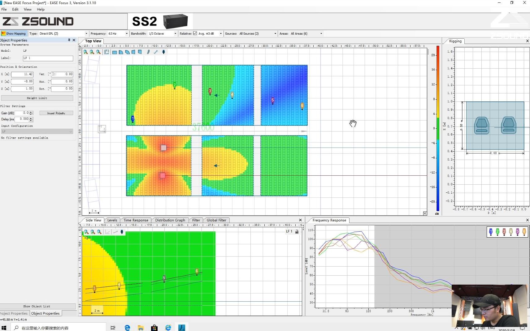 声扬音响直播课程:Ease Focus 3的介绍与使用(一)