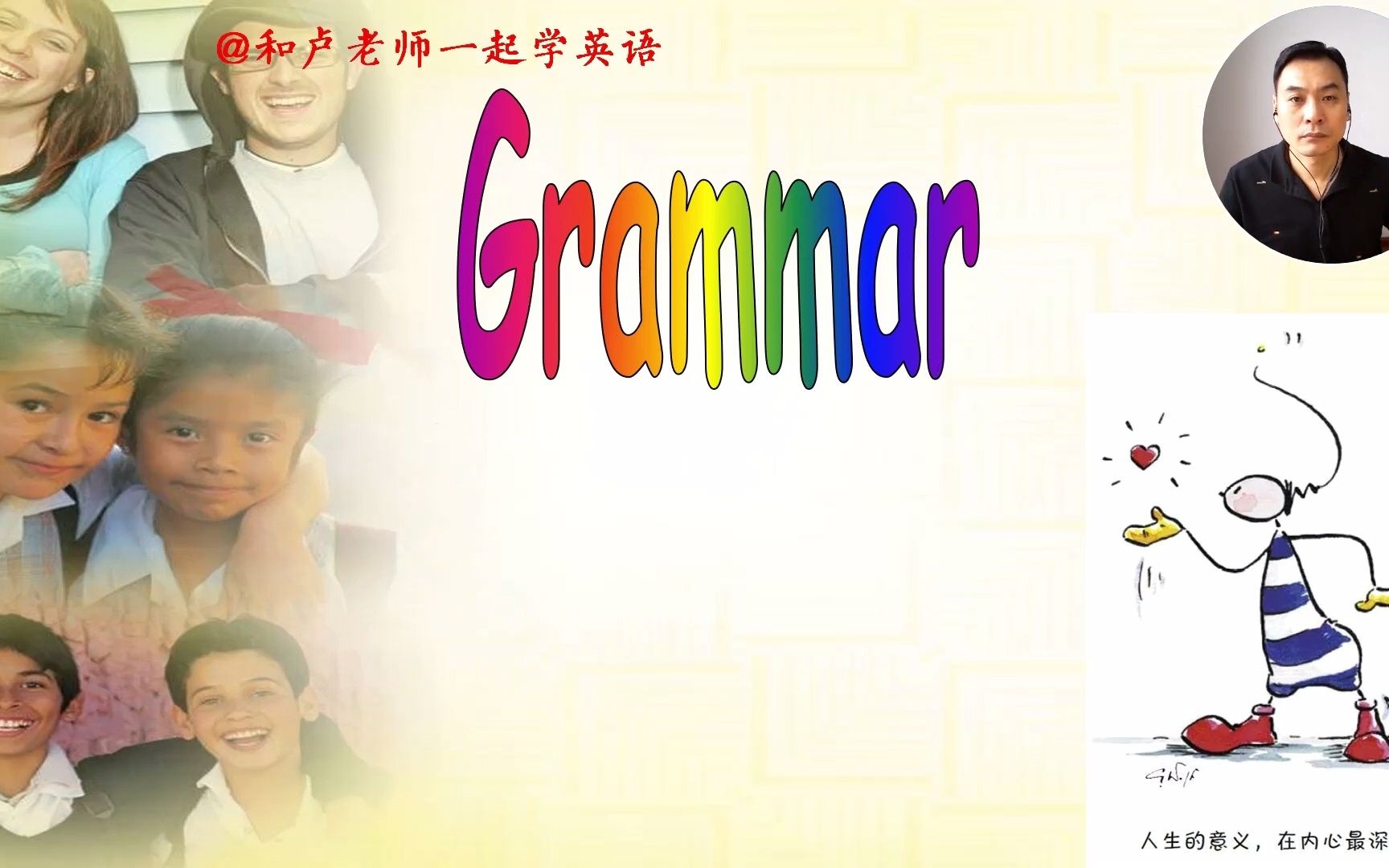 since till和until引导的时间状语从句