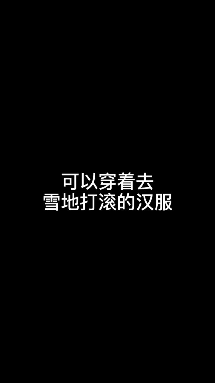 你们帮我数数穿了多少件