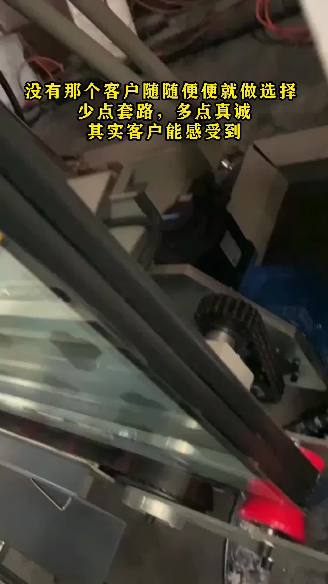 ...重要,你觉得呢?#全自动丁基胶涂布机 #数控涂胶设备 #全自动丁基胶涂