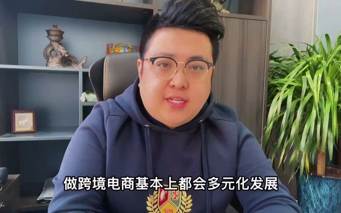 2022年跨境电商哪些平台会爆发?