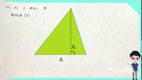 《多边形面积公式推导》 郭全 吉林长春