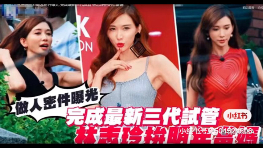 智特生物美国试管婴儿:大年除夕志玲女神当妈妈