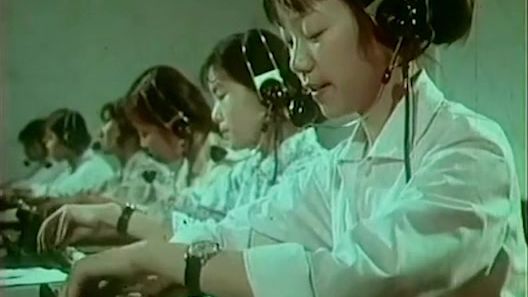 80年代打长途电话,那时还需要进行繁琐的人工转接