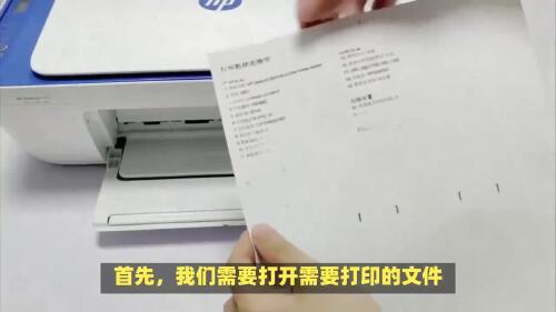 一张A4纸分两半打印,简单设置不浪费!办公技巧速get