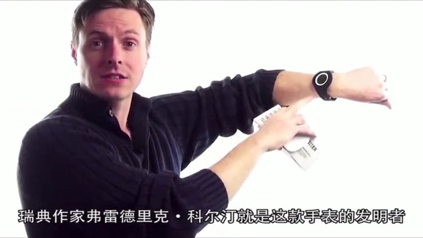 世界首款预测死亡时间的手表,倒计时精确到秒