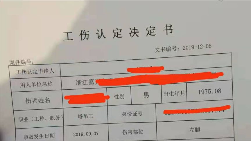 职工处理工伤赔偿的3个程序,工伤认定,伤残鉴定,劳动仲裁