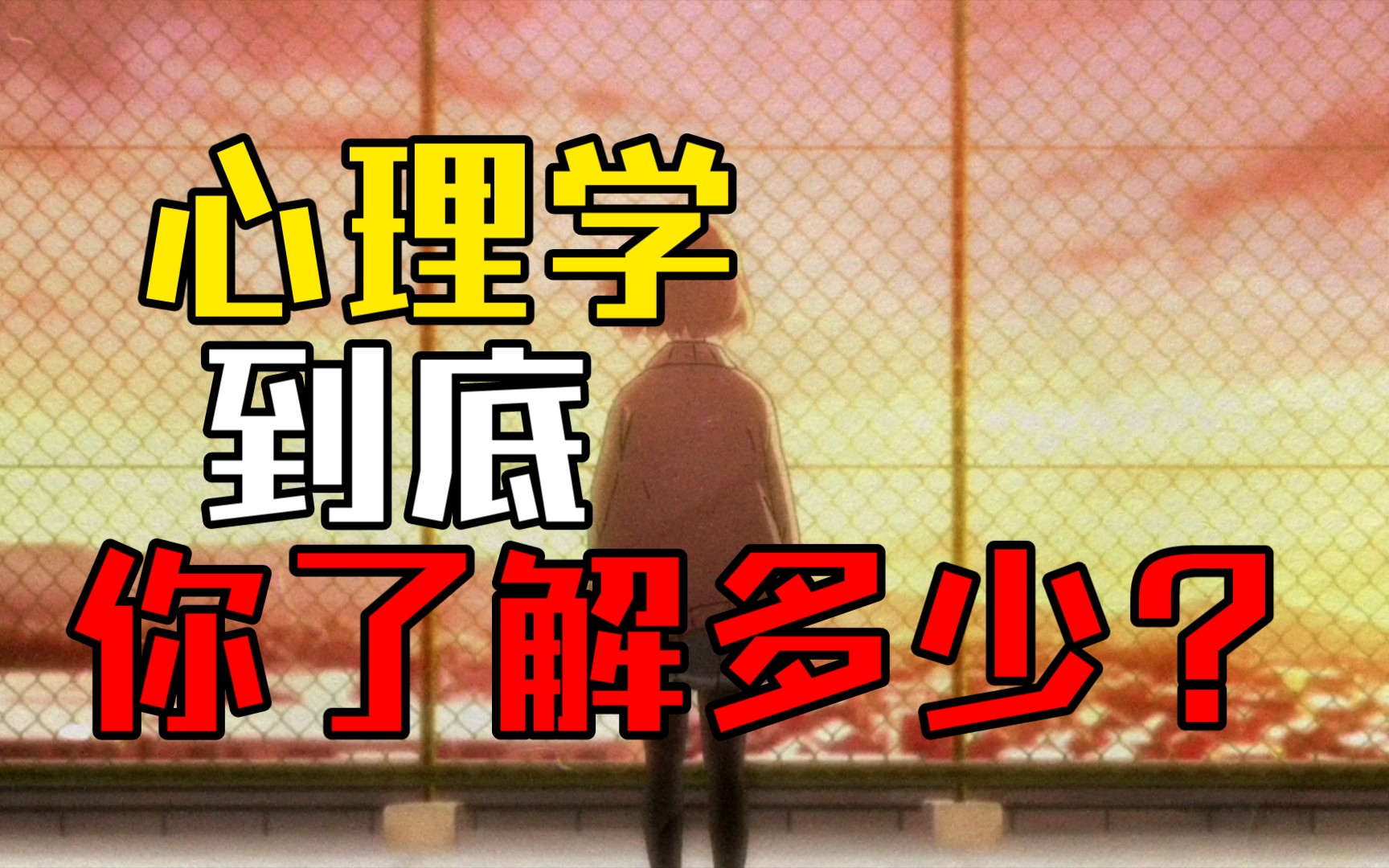 我的1000本书阅读计划越来越多人认识到心理学的重要性,你又了解...