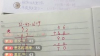 二年级上册数学书28.29.31页
