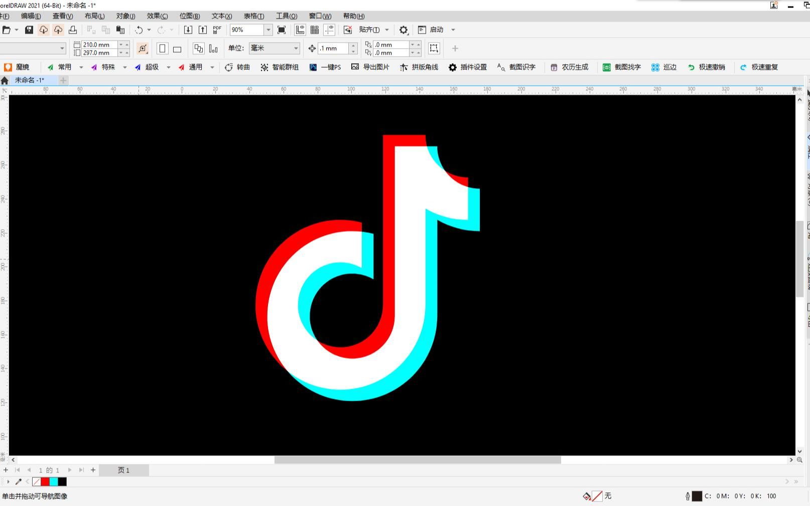 画这个音符还有没有比这个方法更快更简单更标准的没?coreldraw