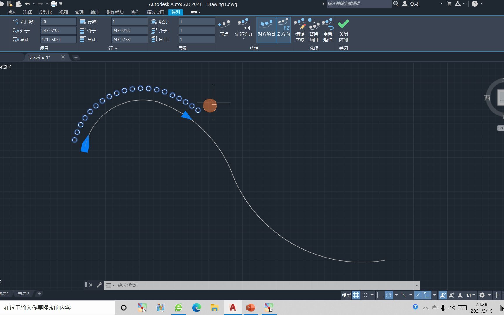 5-13:路径阵列的运用