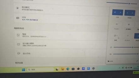 笔记本外接显示屏,华硕天选4,显示屏和HDMI线都没问题,但是显示屏...