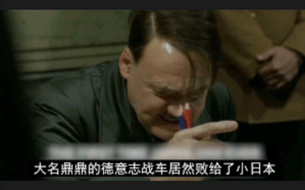 日本2比德国队,把希特勒气的,日本足球真牛! #足球 #卡塔尔世界杯 #...