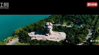 2021中国网络诚信大会将于7月15日至16日在长沙举办