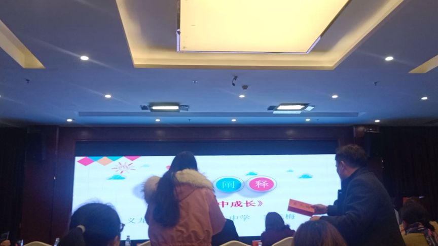在社会中成长