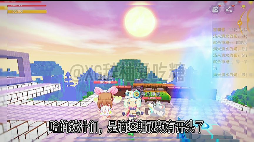 迷你世界家园家具生存:标题被我吃了ߌ