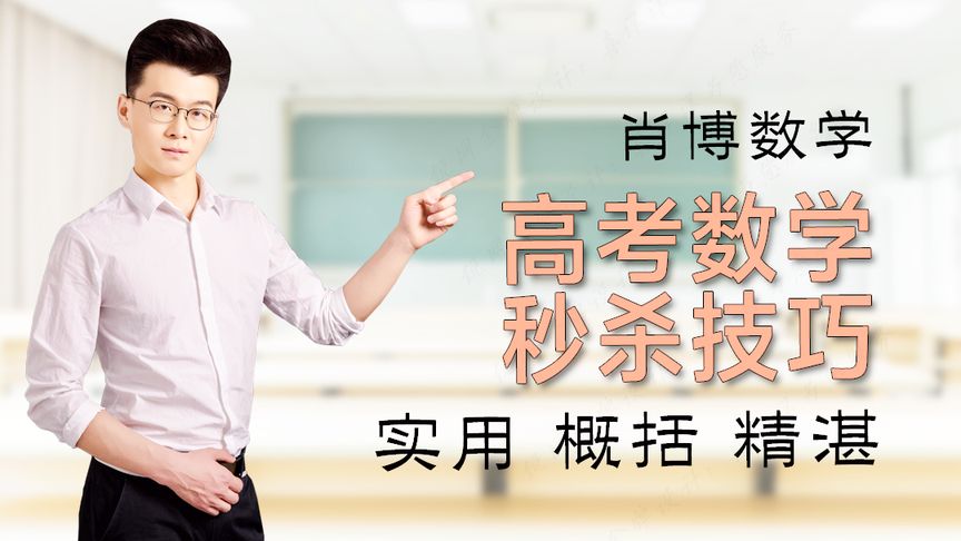 高中数学必修之函数定义域系统讲解