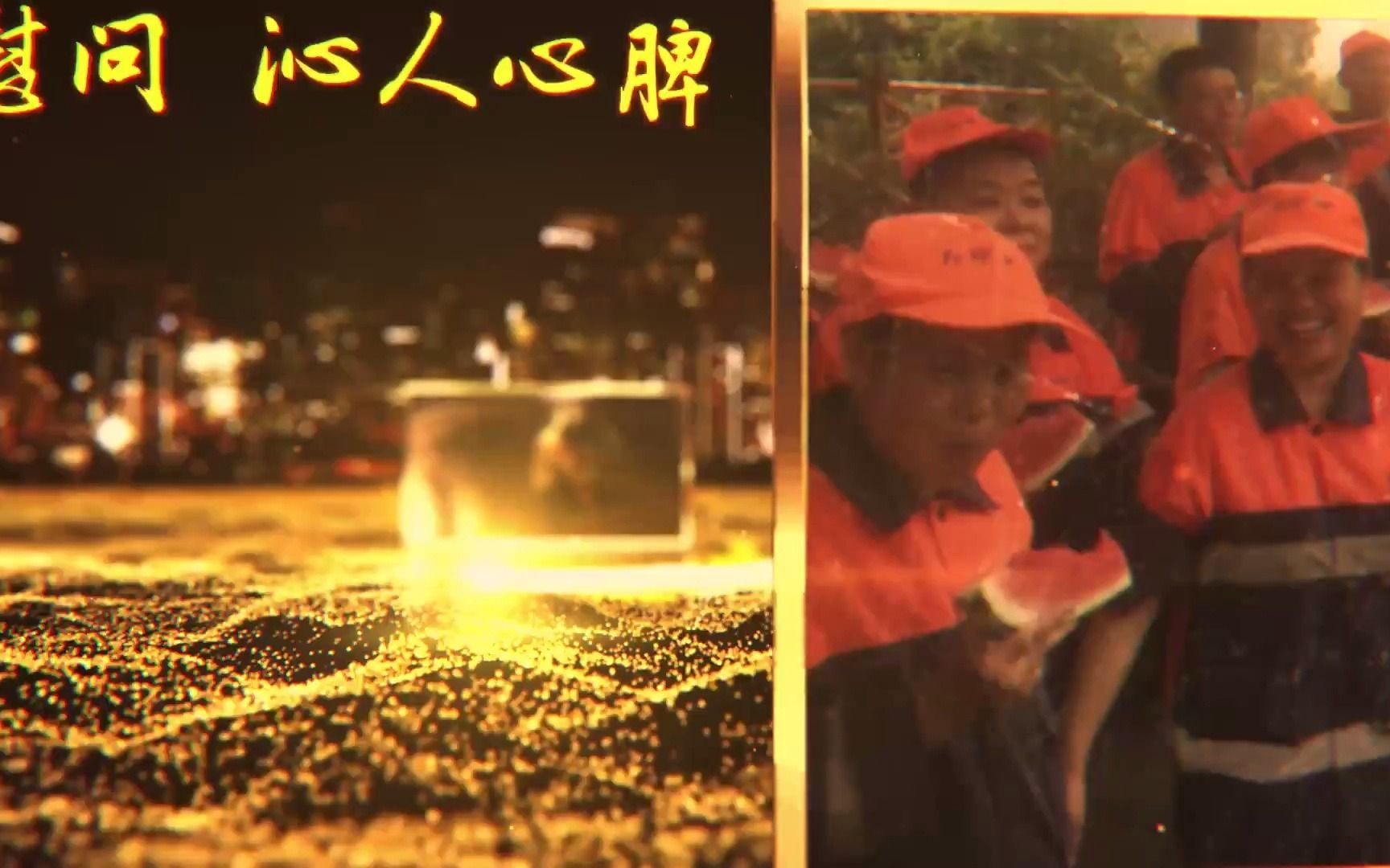 企业年会 大气开场 回顾 宣传片-CYstudios
