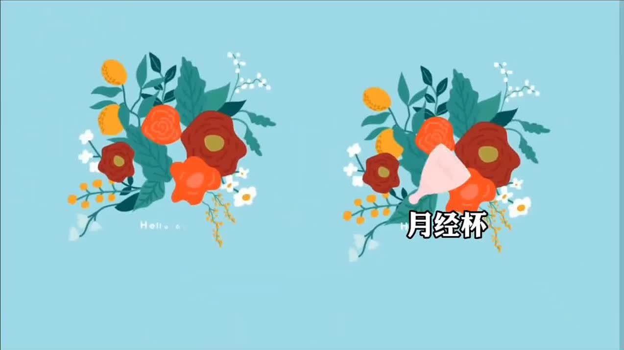 月经杯#人体奥秘 #经期知识 #经期护理