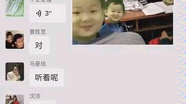 班主任微信群讲课哈哈哈