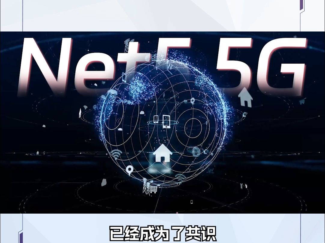 AI的无限潜能,由下一代网络释放,通信史上最紧迫的技术升级来啦!