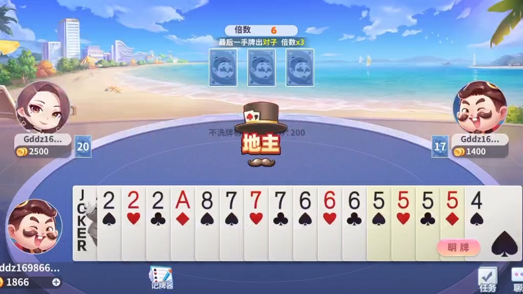 斗地主游戏开发,手机各种休闲游戏定制开发,专业成品极速搭建_斗地主