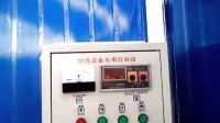 电加热喷塑烤箱