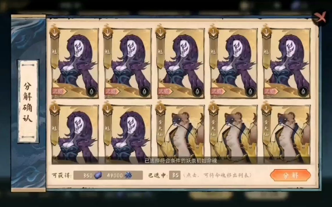 斗诡破解版无限内购才是这个游戏最好玩的版本!