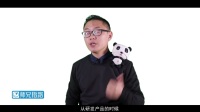 销售和产品经理有什么区别?