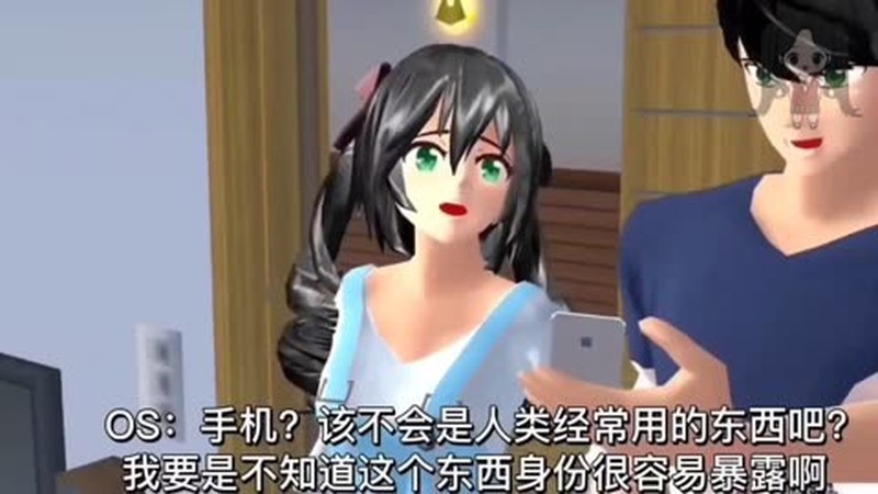 樱花校园模拟器《美人鱼》完整版樱花校园模拟器