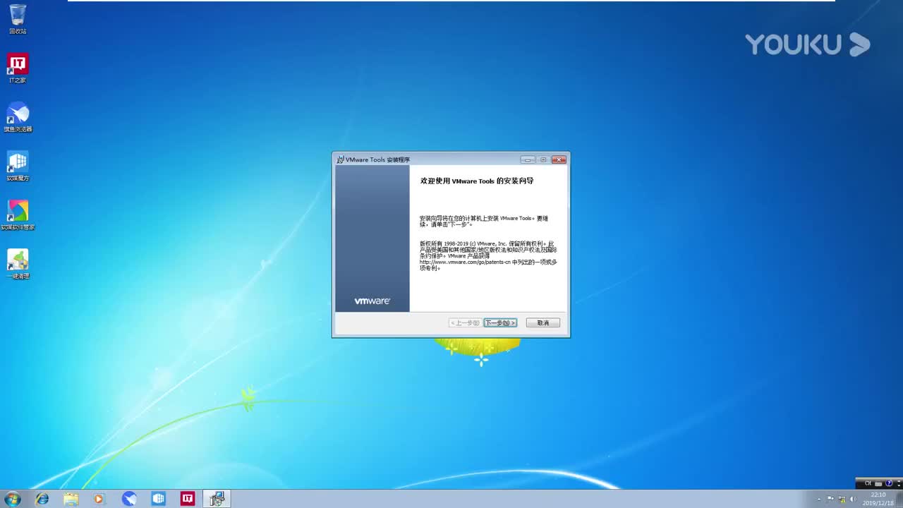 使用Windows 7系统如何删除Guests组账户_超清-29-157