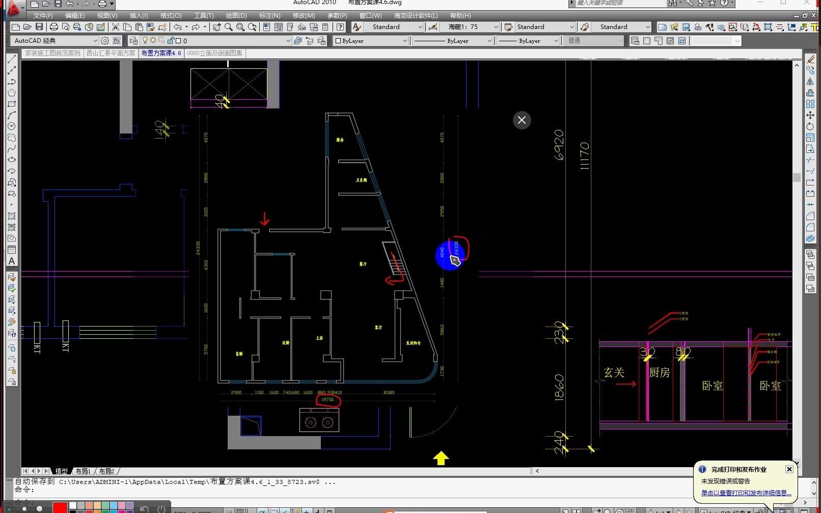 【室内设计】为什么你做了几天的方案,老师随便改几笔思路就更加清晰?