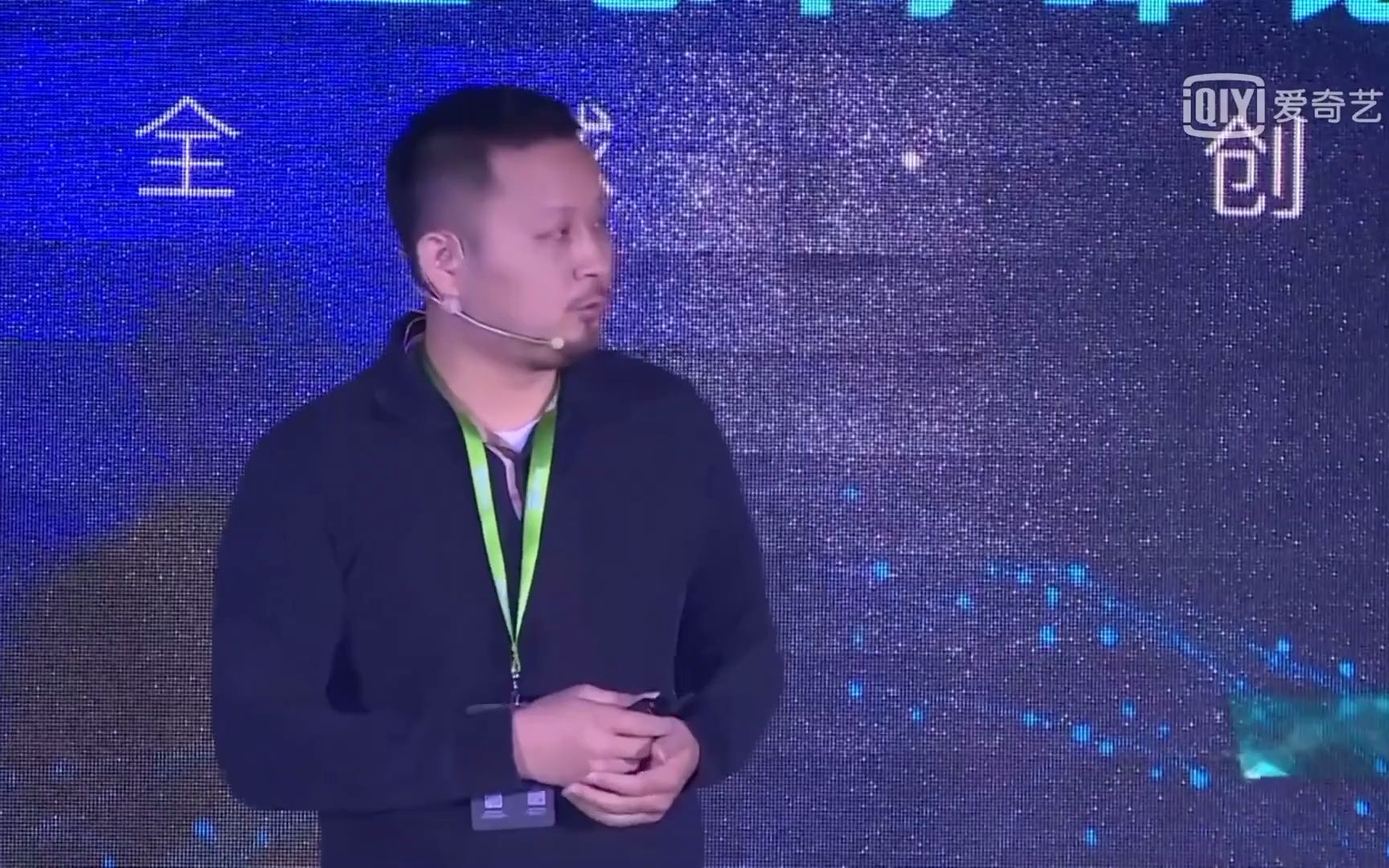 迷你世界创始人古振兴演讲