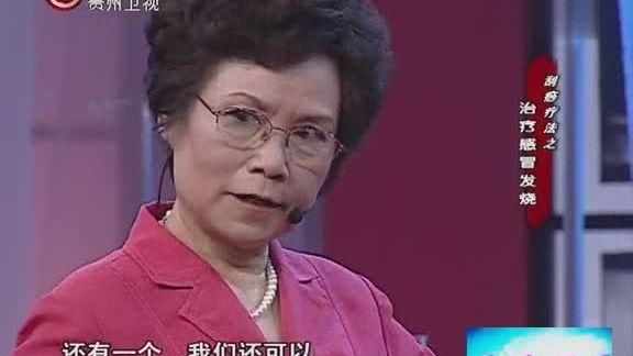 给后背刮痧还能治感冒发烧?原来刮痧穴位找不准也没事