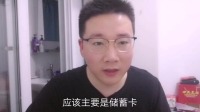 微粒贷逾期了微信还能不能用?我绑定的银行卡会不会被冻结!