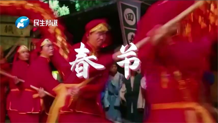 中国传统节日--春节