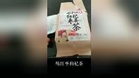 每天喝一杯解决你的烦恼#桂圆枸杞红枣茶 #养生 #好物推荐
