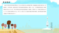初中数学,方程应用题,增长率问题详解