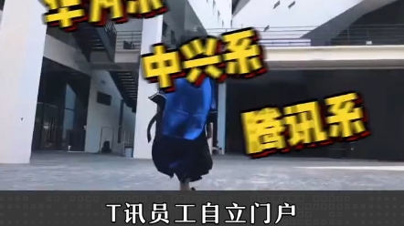 深圳南山区粤海街道,号称是中国最牛街道办