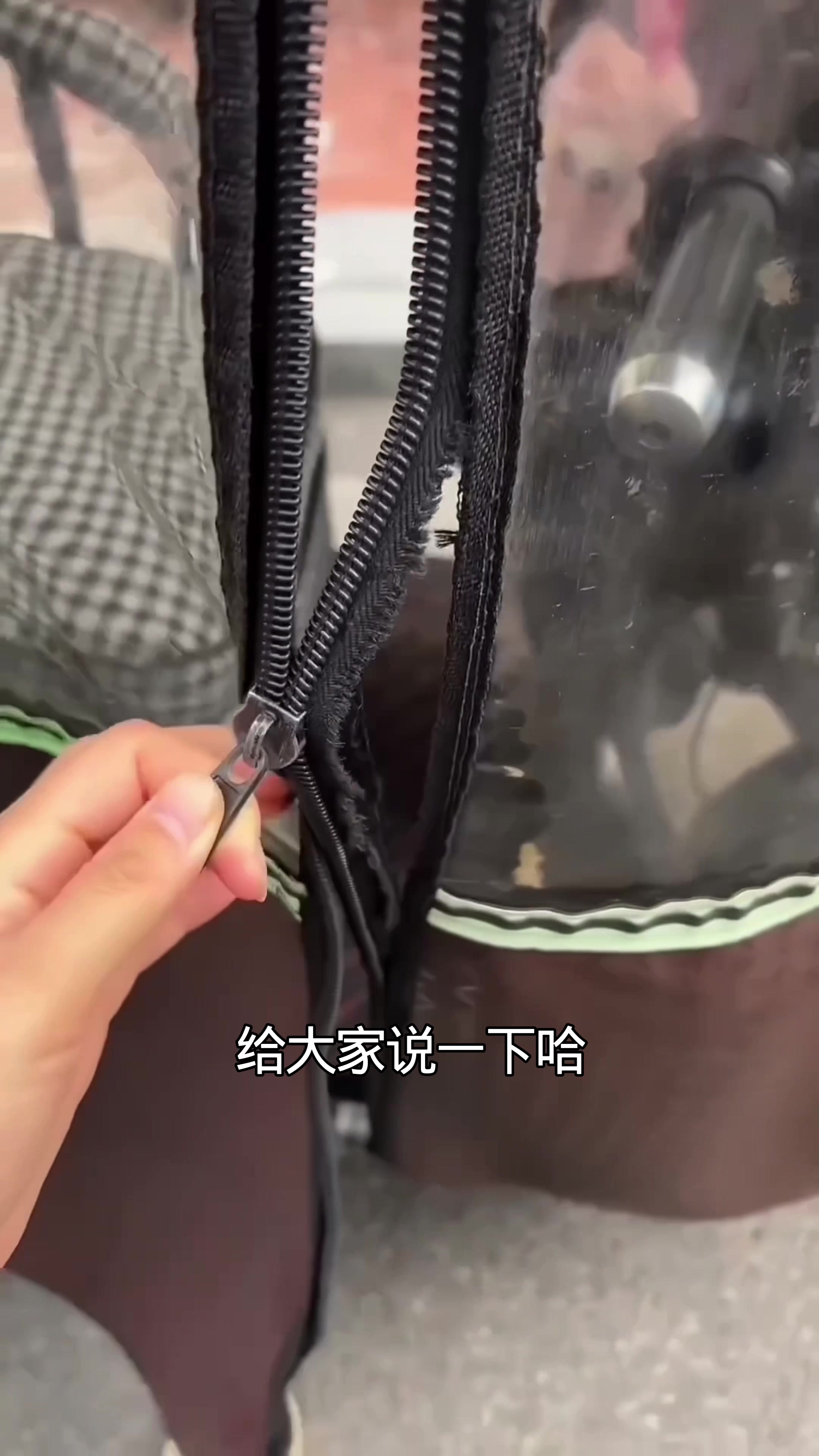 电动三轮车雨帘车棚拉链雨棚遮阳棚专用大拉链内外双拉链合金拉头#...